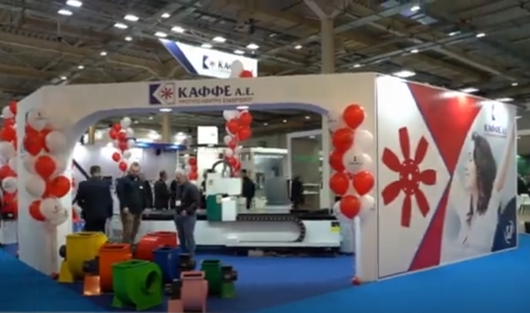 ΚΑΦΦΕ Α.Ε.